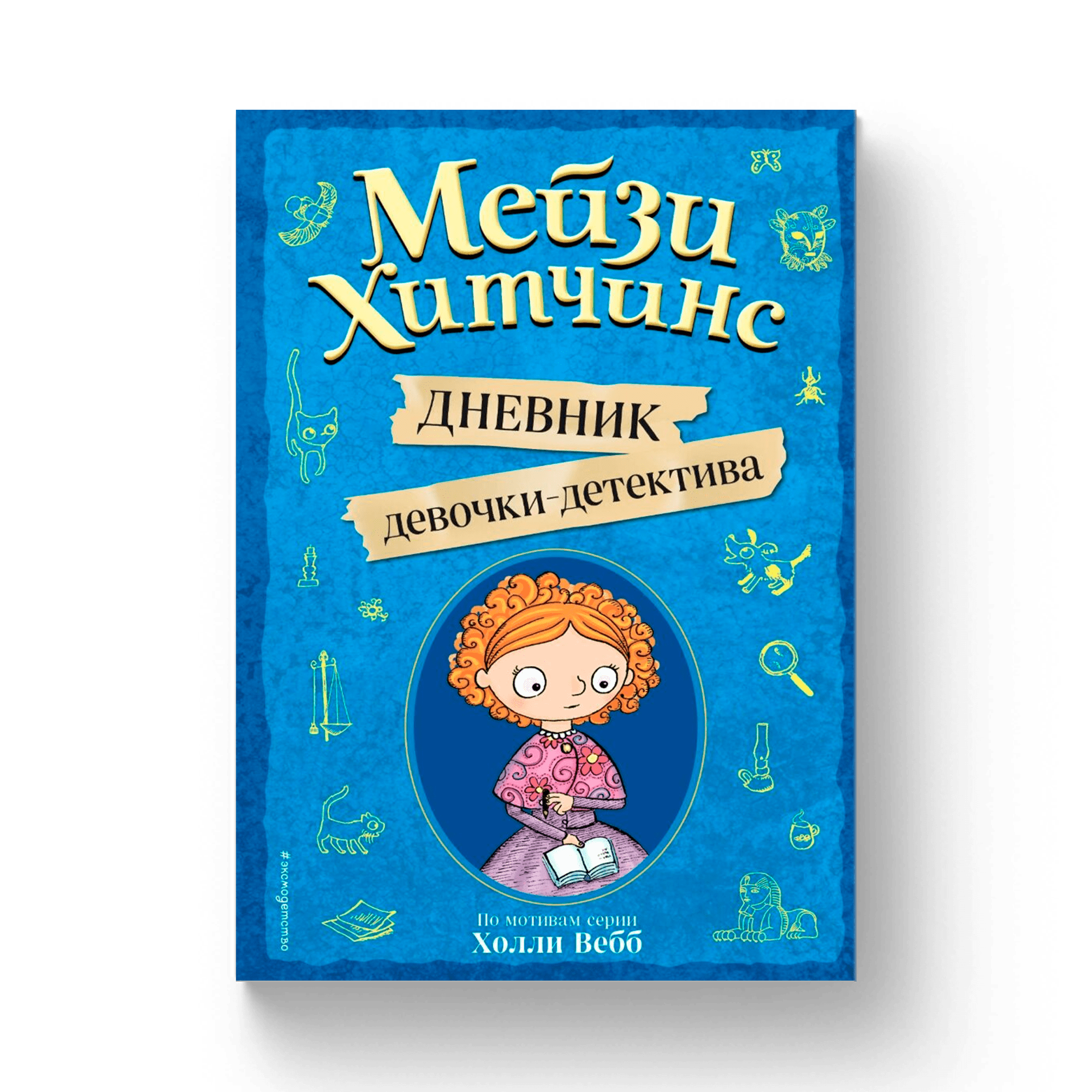 Книги: купить книгу в городе Алматы. Продажа книг в интернет-магазине ...