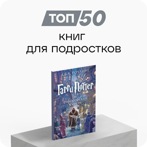 Книги купить по низкой цене | MARWIN