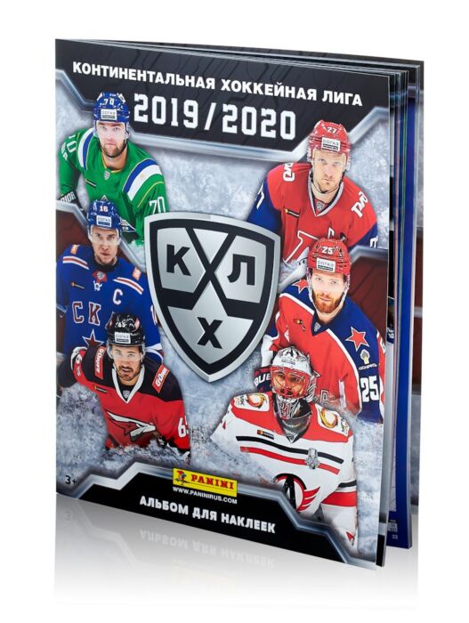 Альбом Panini КХЛ Сезон 12 2019/20