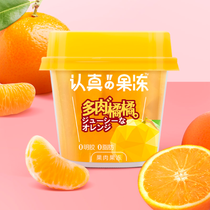 Clever Mama пудинг Natural orange pulp jelly 225гр: купить по лучшей ...