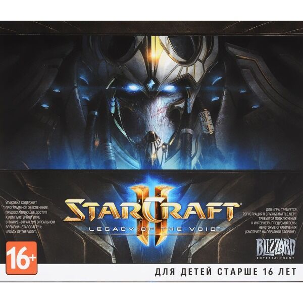 Starcraft II: Legacy Of The Void: купить по доступной цене в интернет ...