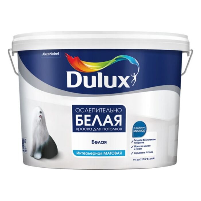 Краска Dulux 3D White матовая BW 9л : купить по низкой цене в интернет ...