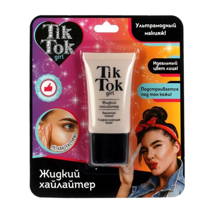 Tik Tok Girl Хайлайтер для лица жидкий бежевый купить детскую косметику по доступной цене в