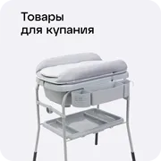 Товары для мам и малышей: купить по доступной цене в городе Алматы ...