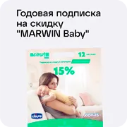 Товары для мам и малышей: купить по доступной цене в городе Алматы ...