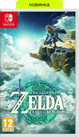 The Legend of Zelda: Tears of the Kingdom